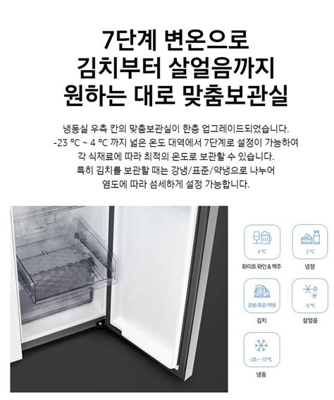 삼성 비스포크 키친 핏 코타 화이트 코타 차콜 그리고 새틴 화이트 네이버 블로그