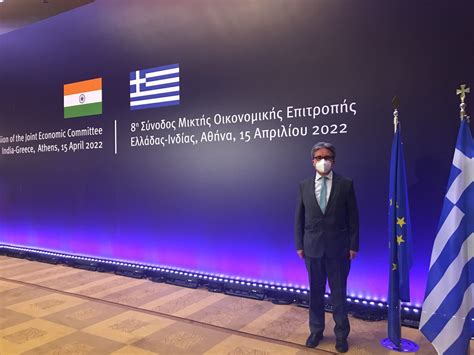 ΥΠΟΥΡΓΕΙΟ ΠΑΙΔΕΙΑΣ ΘΡΗΣΚΕΥΜΑΤΩΝ And ΑΘΛΗΤΙΣΜΟΥ 16 04 22 Στην 8η Σύνοδο της Μικτής Οικονομικής