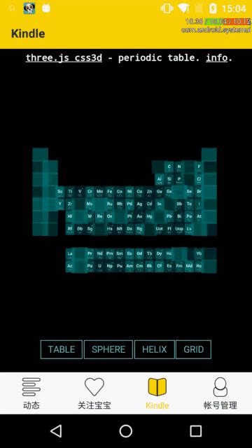 aibao demo this is a demo codekk androidopen source website