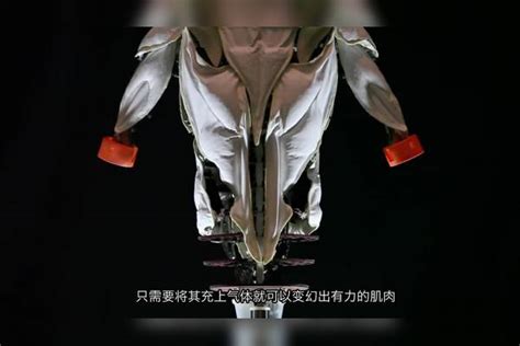 日本人研发的充气外骨骼，让你不用锻炼，也能成肌肉男