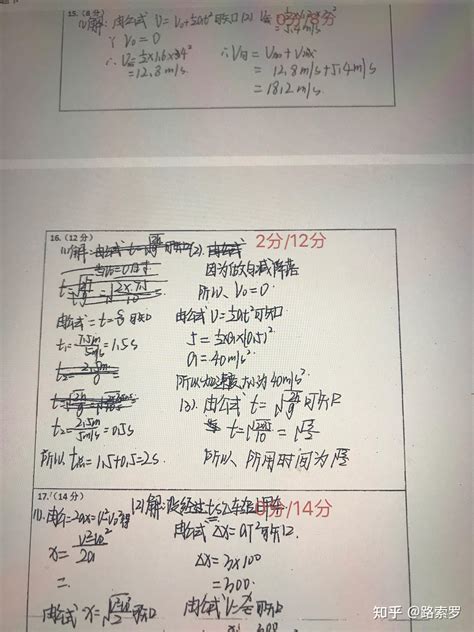 我好像真的要心态崩了 知乎