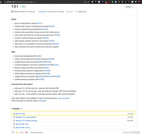 android反编译——jadx工具 csdn博客