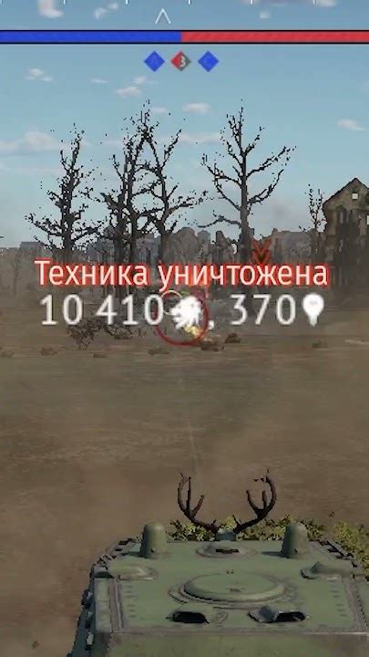 500к СЕРЕБРА за 1 БОЙ в War Thunder Shorts Warthunder Youtube