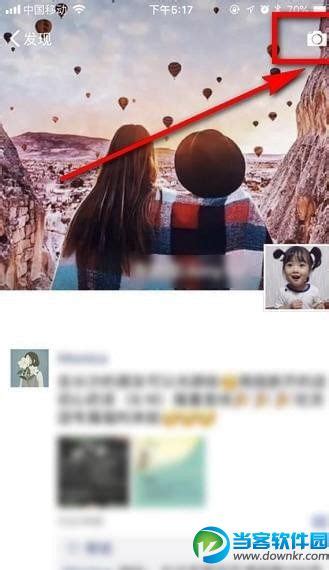 抖音七夕九宫格小熊射爱心怎么弄七夕九宫格小熊射爱心制作教程当客下载站