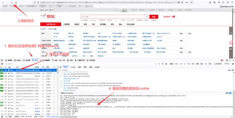 Python爬虫实战：利用代理ip获取电商数据爬虫代理 Csdn博客