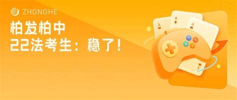 柏浪涛十道题带你攻克刑法主观题22法考生想过必看 题目 备考 小伙伴