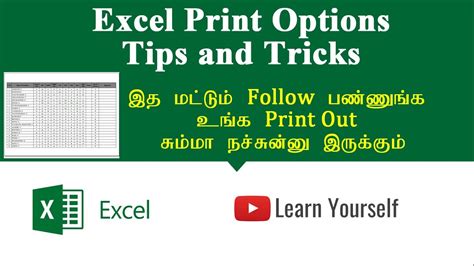 excel print options tips and tricks in tamil youtube