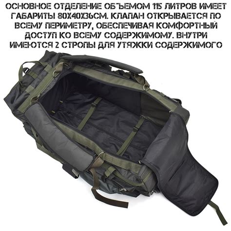 Баул-рюкзак на колесах «АРСЕНАЛ» 155л — большая тактическая сумка с ...