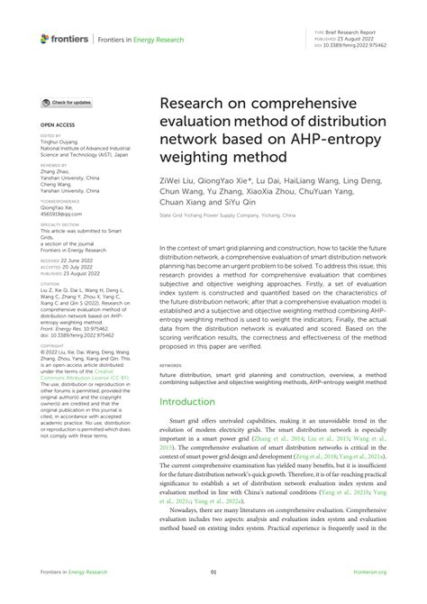 Pdf Research On Comprehensive Evaluation Method Of Distribution Network Based On Ahp Entropy