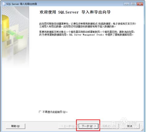 Sql Server导出数据bak转excel Csdn博客 Sql Server导出数据bak转excel Csdn博客