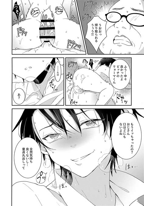Jikuu Ga Yuganda Node Oukii Echizen To Chiisai Echizen O Douji Ni ×××