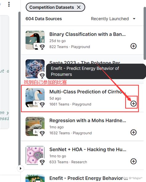 Kaggle上传自己训练的模型进行比赛提交kaggle上传模型 Csdn博客