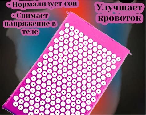 массажный коврик для ног и валик > Ипликатор игольчатый коврик для тела ...