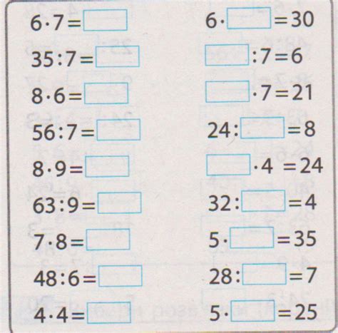 Таблиці множенн… Free Interactive Worksheets 374648