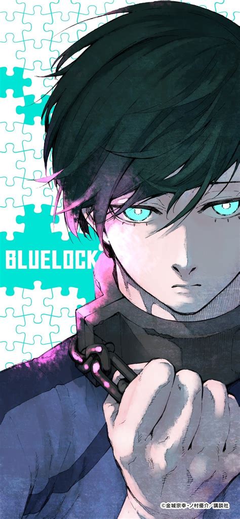 Enduring Itoshi Brothers Wallpaper