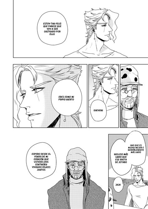 [cube] All The Same The Ocean Gently Stilled Jojo Dj [spa] Myreadingmanga