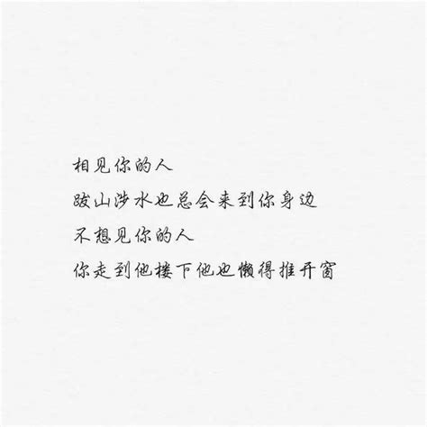 從無話不說到無話可說有多難過我都知道 每日頭條