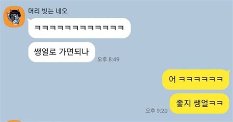 자취방에 여사친 놀러온 후기⋯