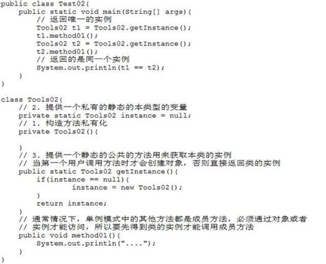 非常有用的java面試題及java中的異常處理機制 每日頭條