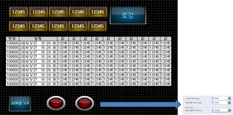 solution square hmi 로깅 usb 백업 사용자 템플릿 사용