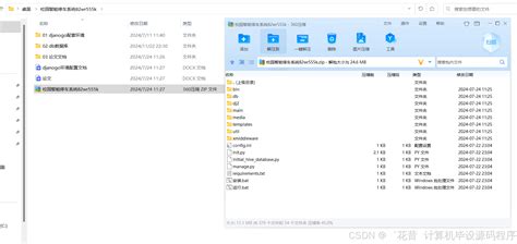 Python毕设 校园智能停车系统程序论文helwan 大学“编程语言 2 课程”计算机科学和人工智能的停车引导系统项目 Csdn博客