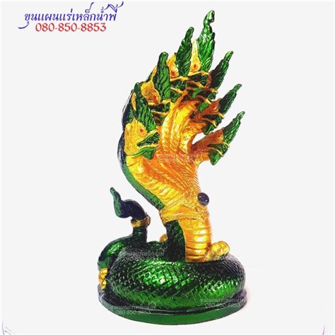พญานาค 7 เศียร ทรงเครื่องทอง ประดับไหลน้ำพี้ สูงรวมฐาน 10 นิ้ว เนื้อผสมมวลสารแร่เหล็กน้ำพี้ จาก