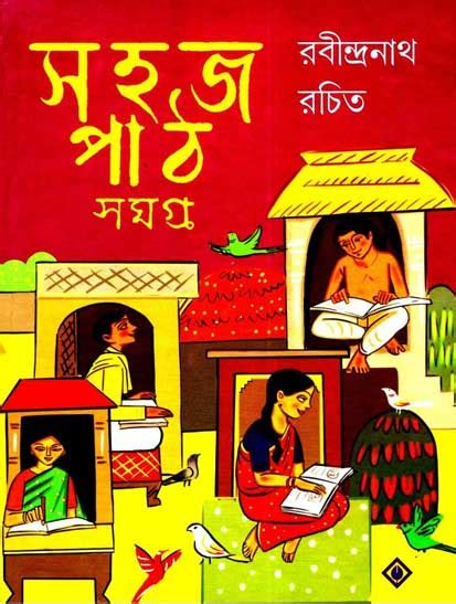 Sohoj Path Samagra Boi Patango