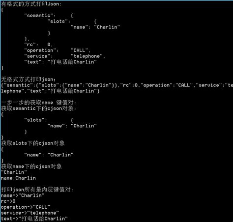 基于esp8266的json解析 cjson应用实例 知乎