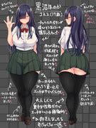 レスポールスペシャルちゃん pixiv年鑑 β