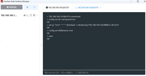 Redis安全漏洞全解析：未授权访问、主从复制原理分析与本地靶场实战（超详细）redis主从复制漏洞 Csdn博客