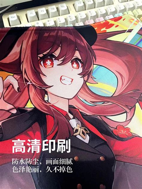 Hutao Mouse Pad [70cm X 30cm] Avolounge