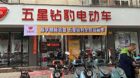 行业先机 五星钻豹点燃开学购车狂潮！ 知乎