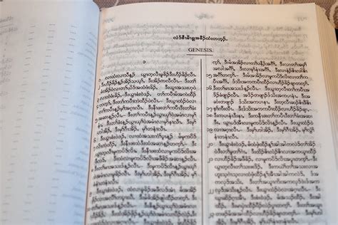 ကိၣ်သၣ်ဖၠူၣ် စီၤကွၢ်လၢ် ဒီး ကညီစှီၤကျိာ်လံာ်စီဆှံ