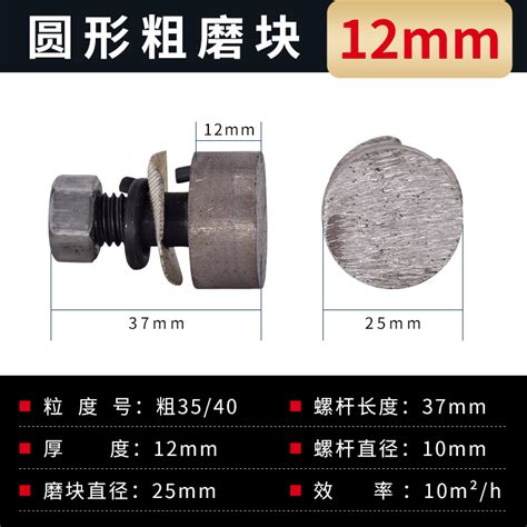 金刚石磨块水磨石机磨头金刚砂水泥地面打磨头研磨机打磨石机配件 虎窝淘