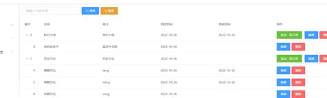 前后端分离的项目——图书管理系统（下）后端限制借书数lalaxuan的博客 Csdn博客