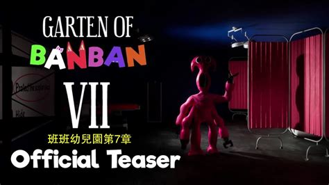 班班幼儿园第7章官方预告 高清1080p在线观看平台 腾讯视频