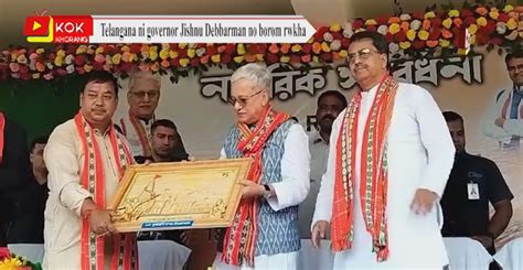 Telangana Ni Governor Jishnu Debbarman No Borom Rwkha Kok Khorang
