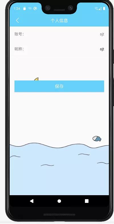 安卓app源码和设计报告——简易记账本android记账本源码免费 Csdn博客