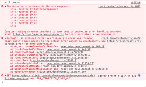 引擎报错 · Issue 1416 · Alibabalowcode Engine · Github