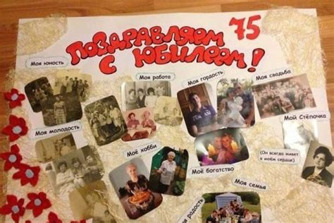 Подарок бабушке на День рождения своими руками 10 идей как сделать фото