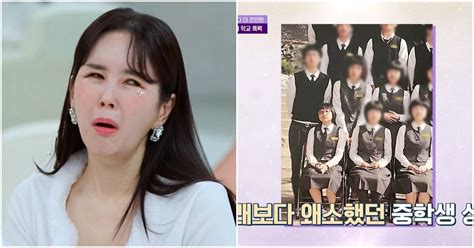 현실판 더 글로리 사연자 등장 소름 끼치는 가해자 현 직업 장면 위키트리