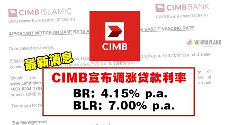 Cimb