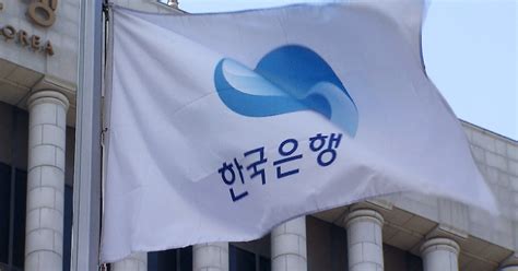 한은 스테이블코인 통화정책·금융안정 영향별도규제 필요