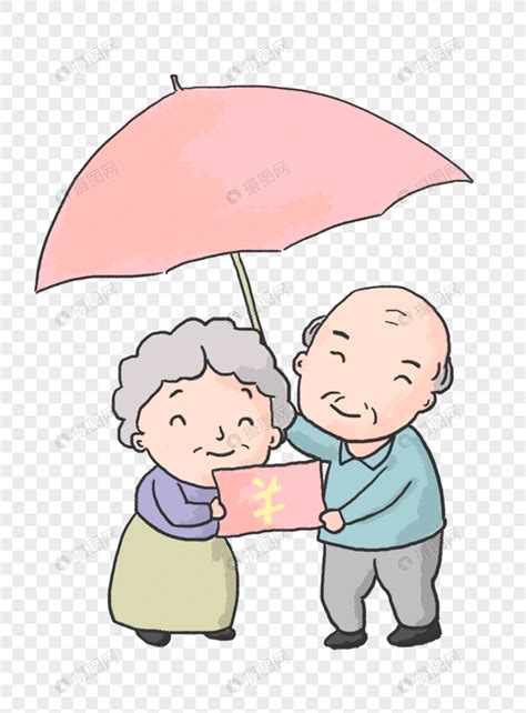 养老保险元素素材下载 正版素材400344464 摄图网