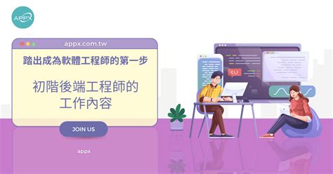 Net Core Net 6 專案開發小學堂 — Dateonly 跟 Timeonly 使用懶人包 Appx Medium