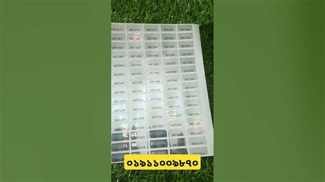 সিলভার কালার সিরিয়াল নাম্বার সহ হলোগ্রাম স্টিকার কিনুন হলোগ্রাম Youtube