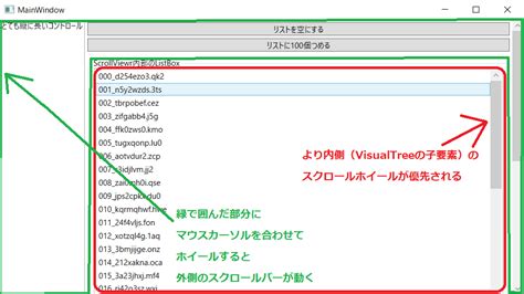 Wpf Listbox Vs Scrollviewer At Jana Bowers Blog