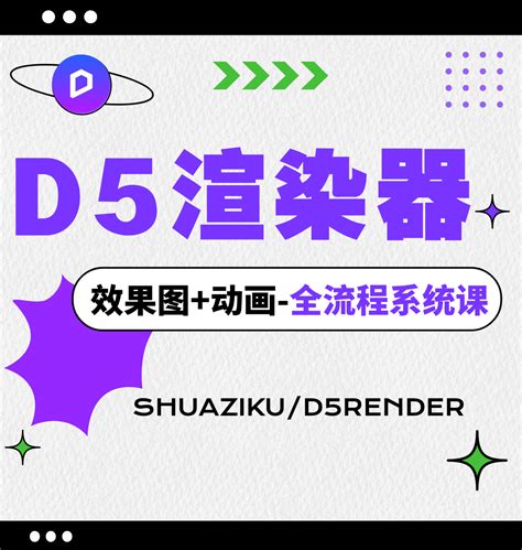 Ps生成阴影投影效果shadowify 100扩展汉化版插件winmac下载 刷子库