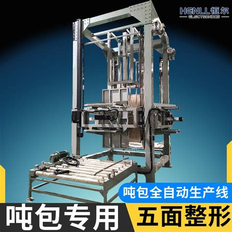 压制设备 大袋吨包叠包五面整形机 产品详情