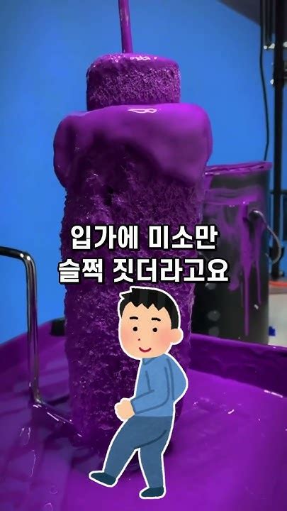 사후세계가 있는걸까 꿈 속에서 남편이 알려준 비밀 Youtube